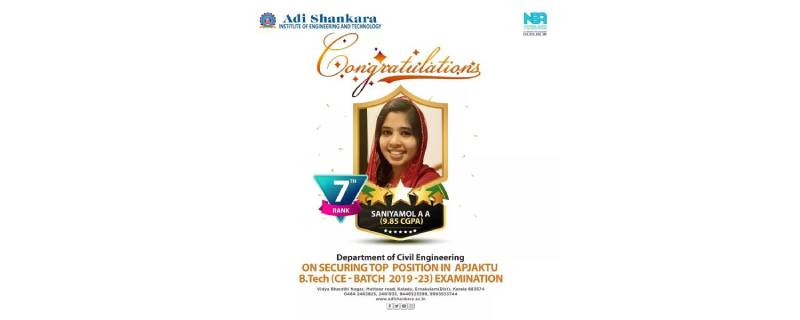 Adi Shankara Institute of Engineering and Technology | ASIET