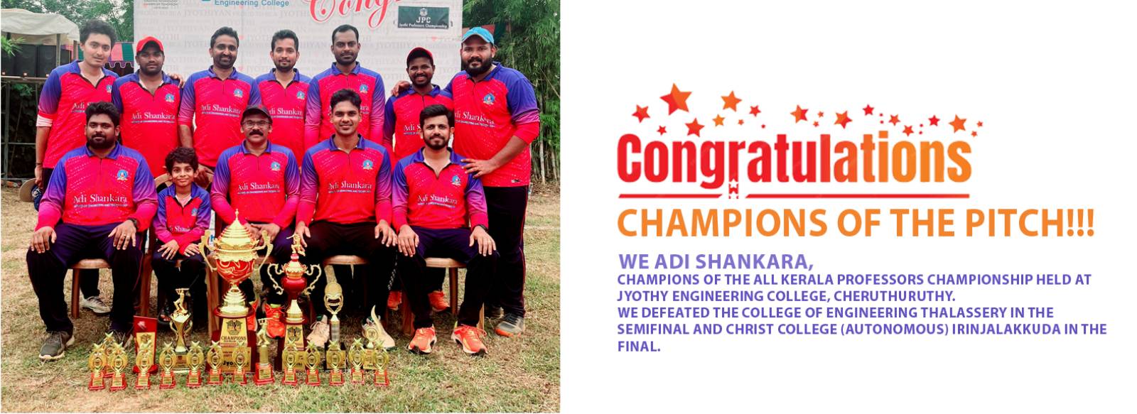 Adi Shankara Institute of Engineering and Technology | ASIET