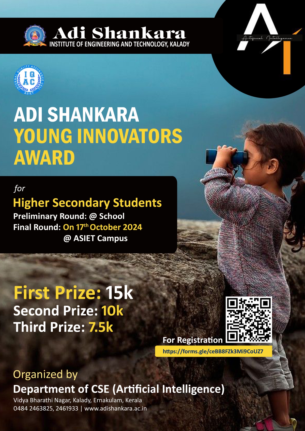 Adi Shankara Institute of Engineering and Technology | ASIET
